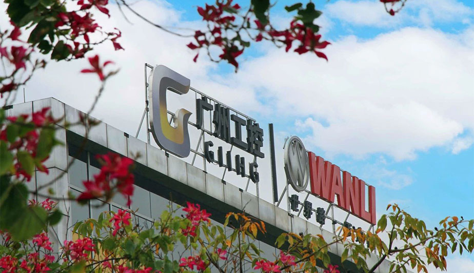 Wanli Tire Company Limited