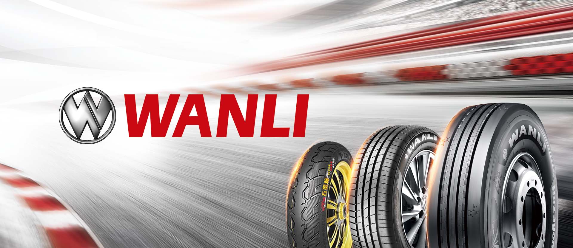 Wanli Tire Company Limited